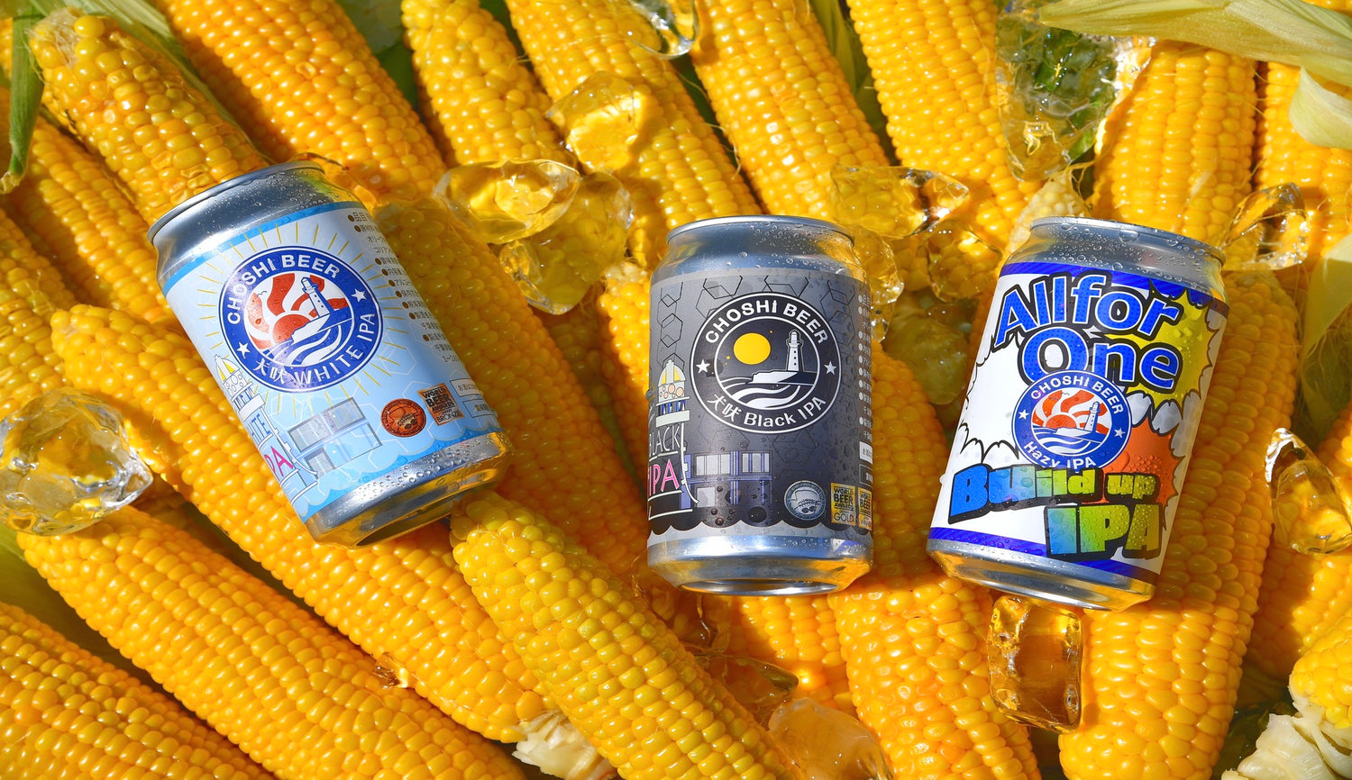 ニュース – 銚子ビール Choshi Cheers