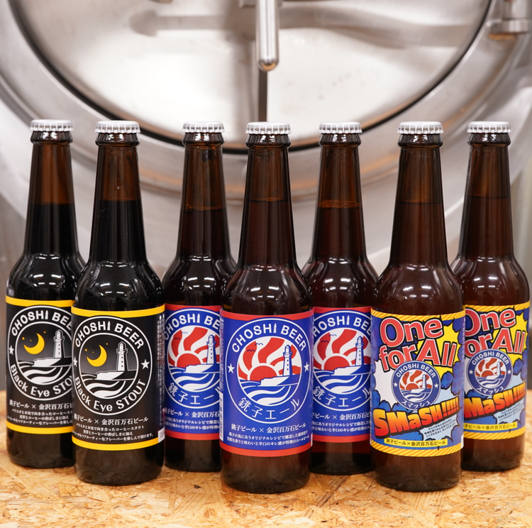 goods – 銚子ビール Choshi Cheers