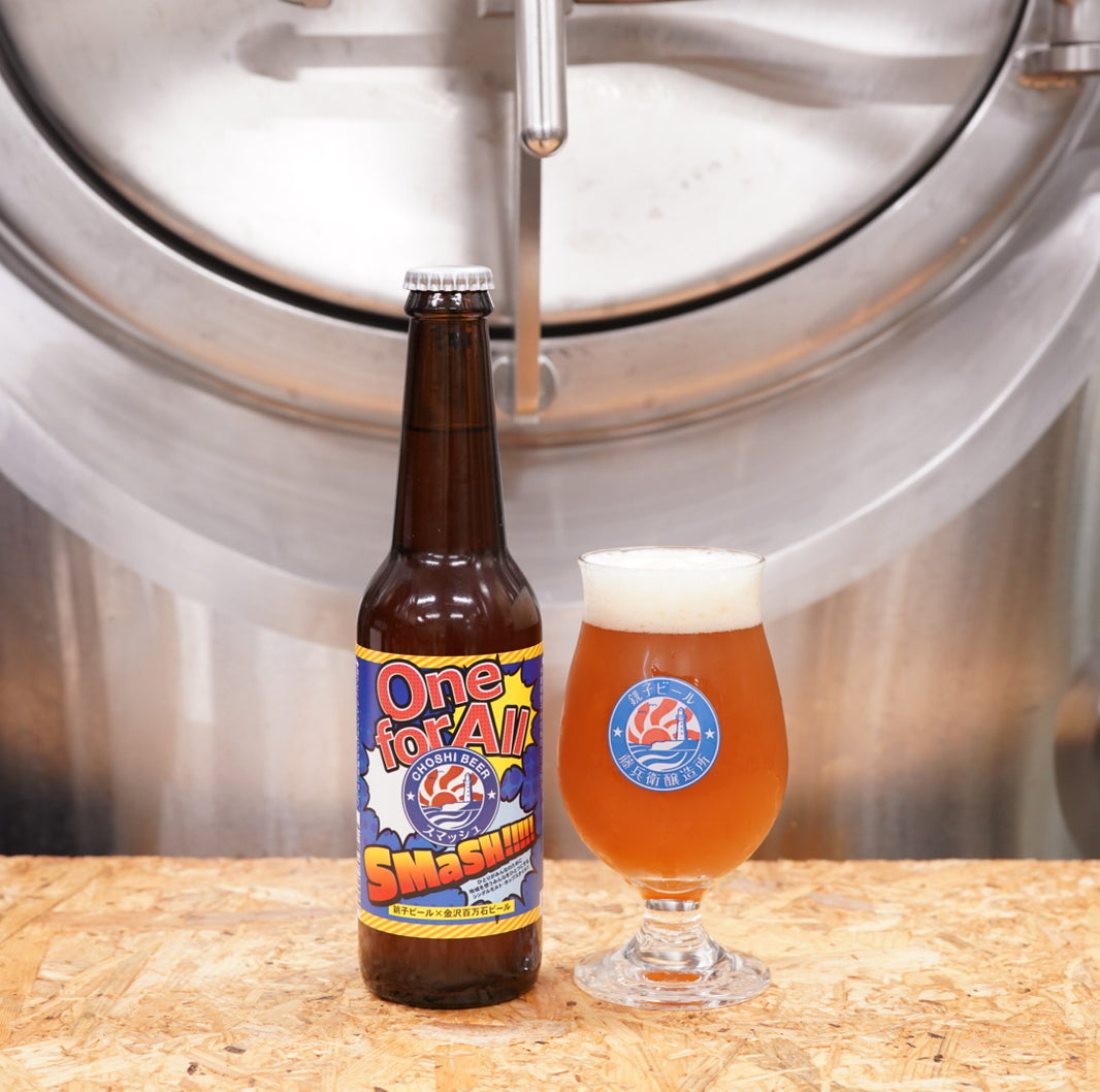商品 – 銚子ビール Choshi Cheers