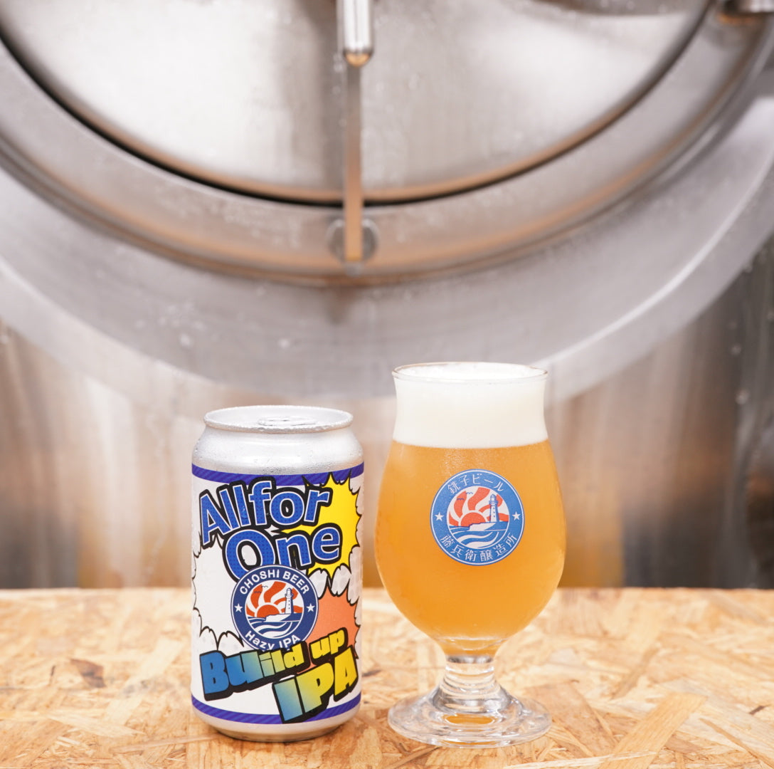 商品 – 銚子ビール Choshi Cheers