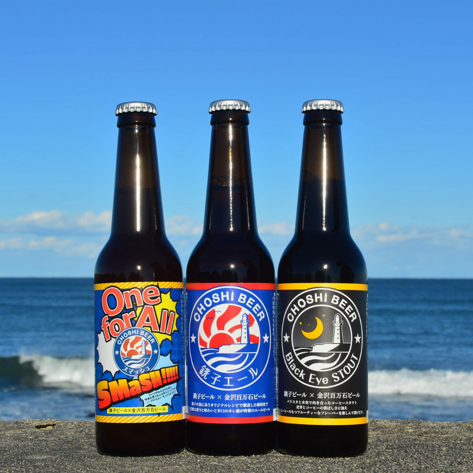 商品 – 銚子ビール Choshi Cheers